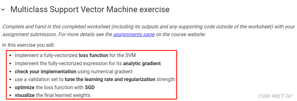 深度学习 --- stanford cs231 编程作业(assignment1，Q2: SVM分类器)_斯坦福cs231n作业-CSDN博客