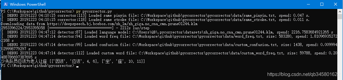 Windows下安装Pycorrector_windows环境下pycorrector python-CSDN博客
