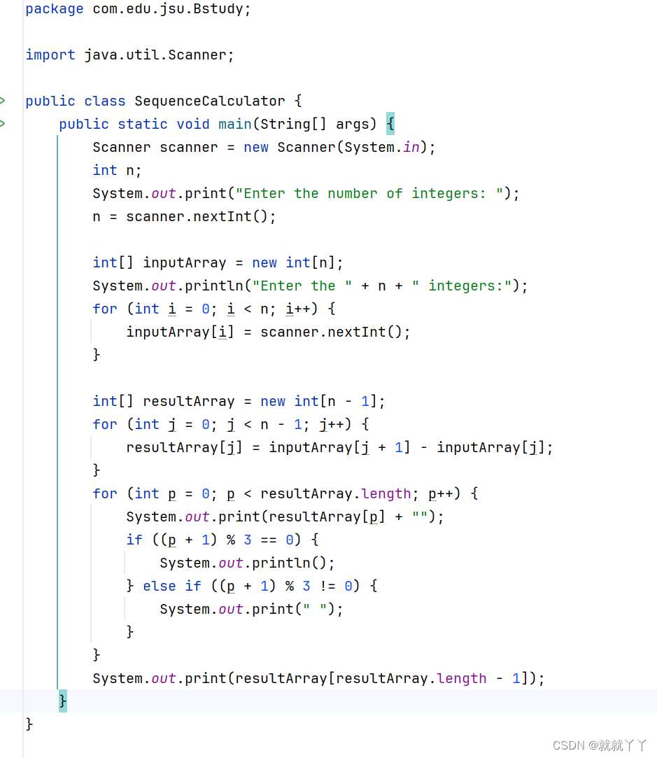 Java编程练习：寻找数组中的指定元素及计算数组元素序列差值java有序数组的各元素差值 Csdn博客