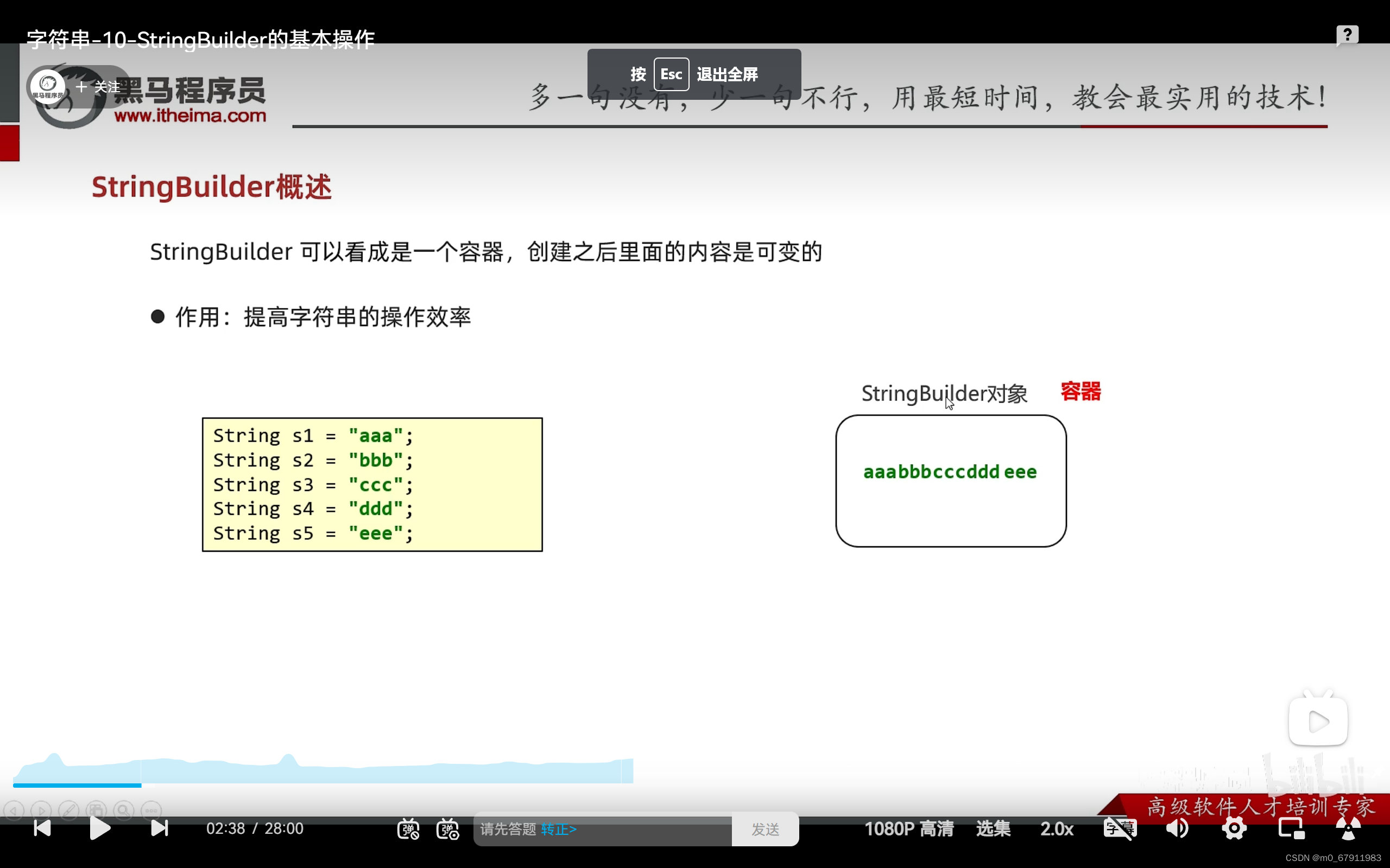 1.StringBuilder常用方法 2.使用StringBuilder场景 （1）.字符串拼接 （2）.字符串反转_boardid字符串-CSDN博客
