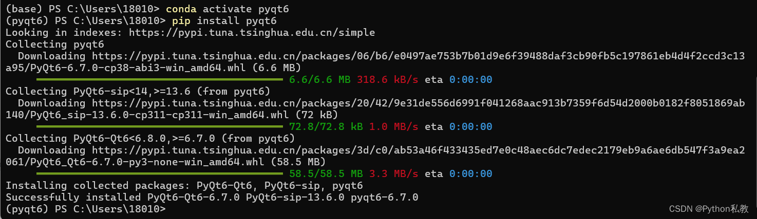 Pycharm2024搭建QT6开发环境_pycharm pyqt6-CSDN博客