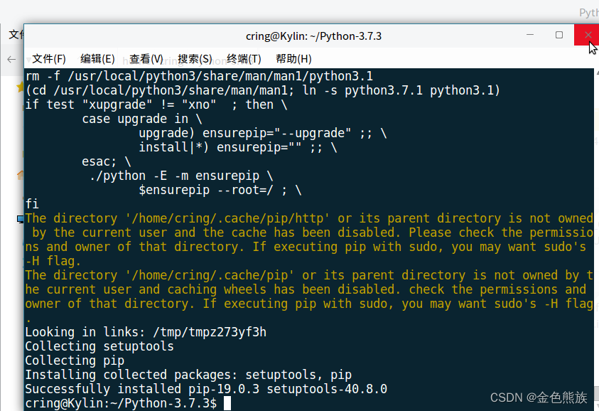 Linux源码编译python3（以及必要的依赖包libffi）-CSDN博客