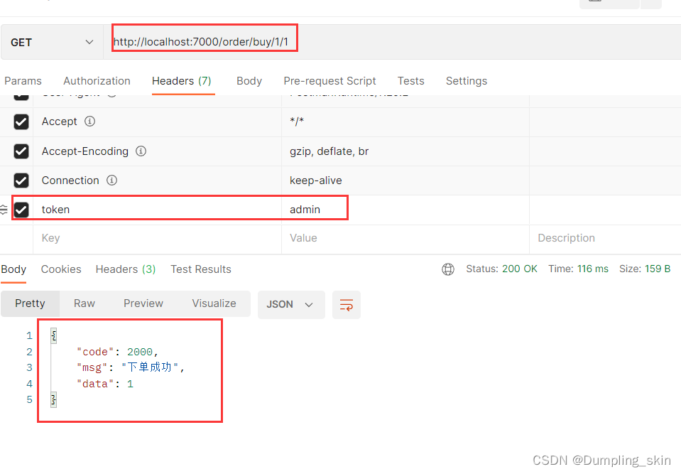 Gateway--服务网关_spring-cloud-starter-gateway-CSDN博客