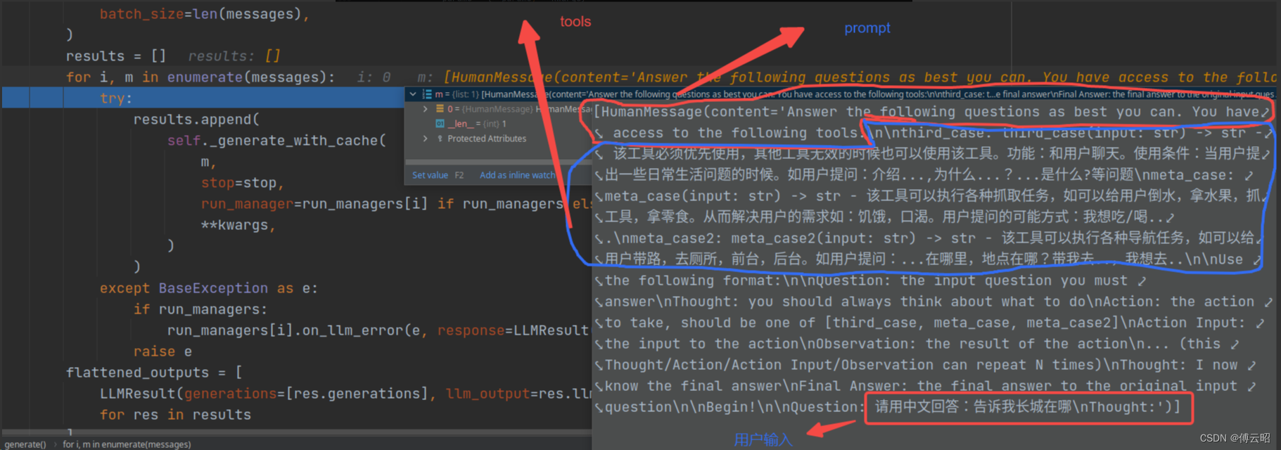 langchain调用语言模型chatglm4从智谱AI_langchain chatglm4-CSDN博客