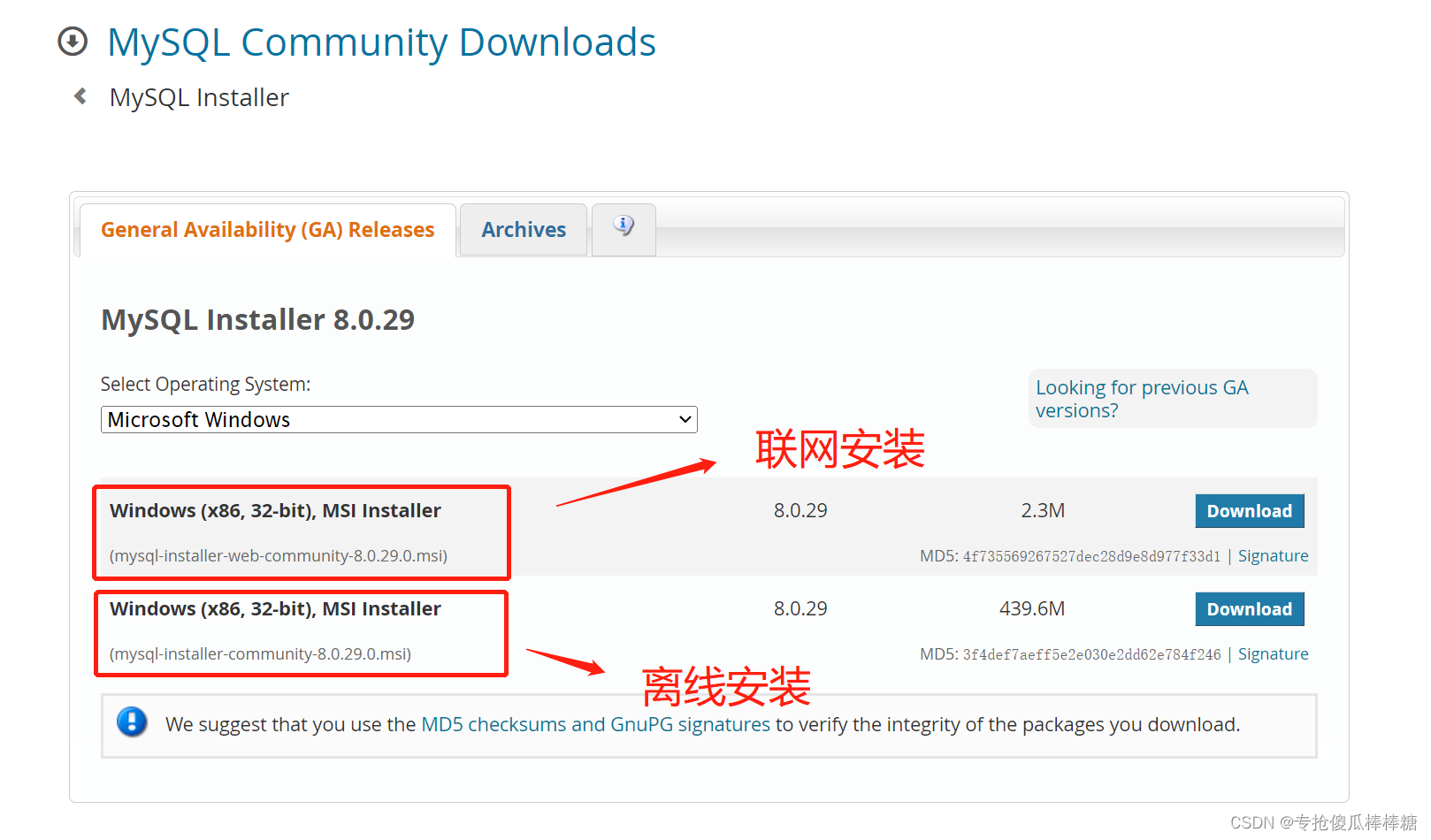 Mysql 8 for Windows安装笔记_mysql logging options-CSDN博客