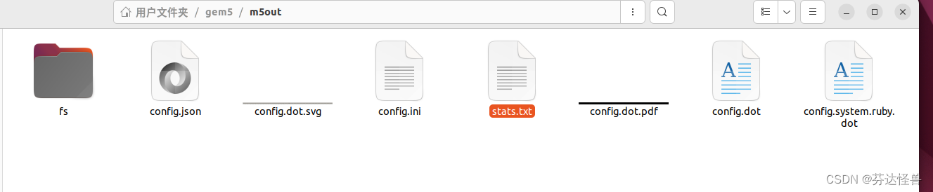 Gem5使用教程（NoC）【智联实验室】-CSDN博客