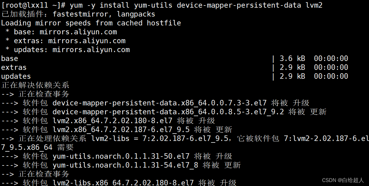 【docker】docker安装与优化_linux 安装docker后,ifconfig多出一条-CSDN博客
