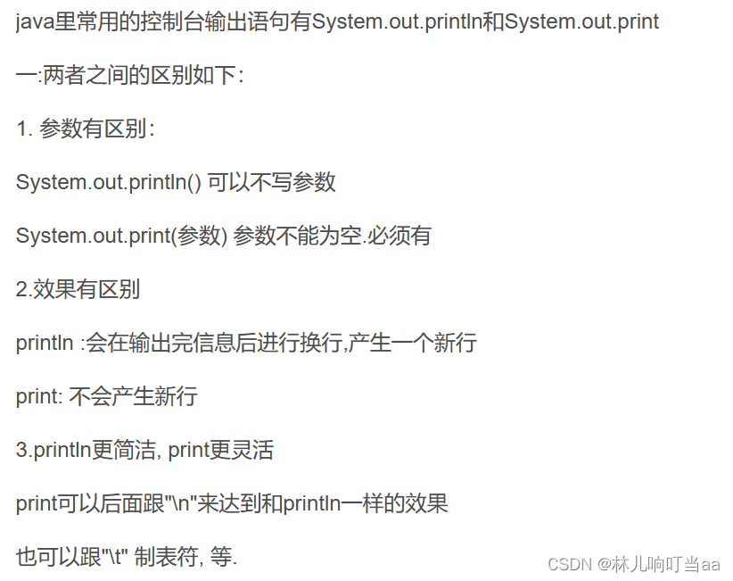 java细节笔记-CSDN博客