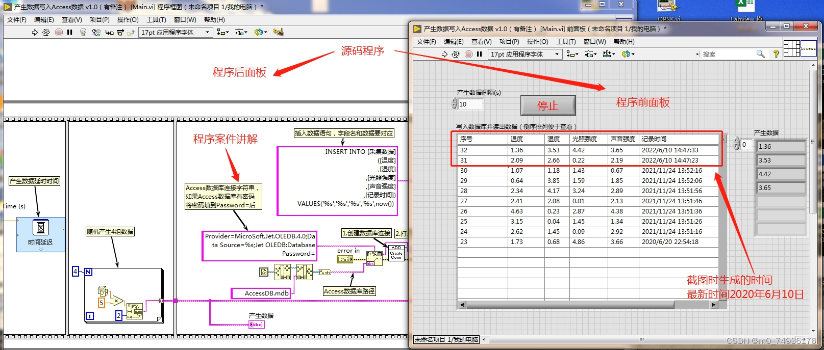 Labview Access数据操作源码实例 Labview 连接access数据库，读写操作，随机产生1组4个数字，写入数据库实时读出并显示labview数据写入access Csdn博客
