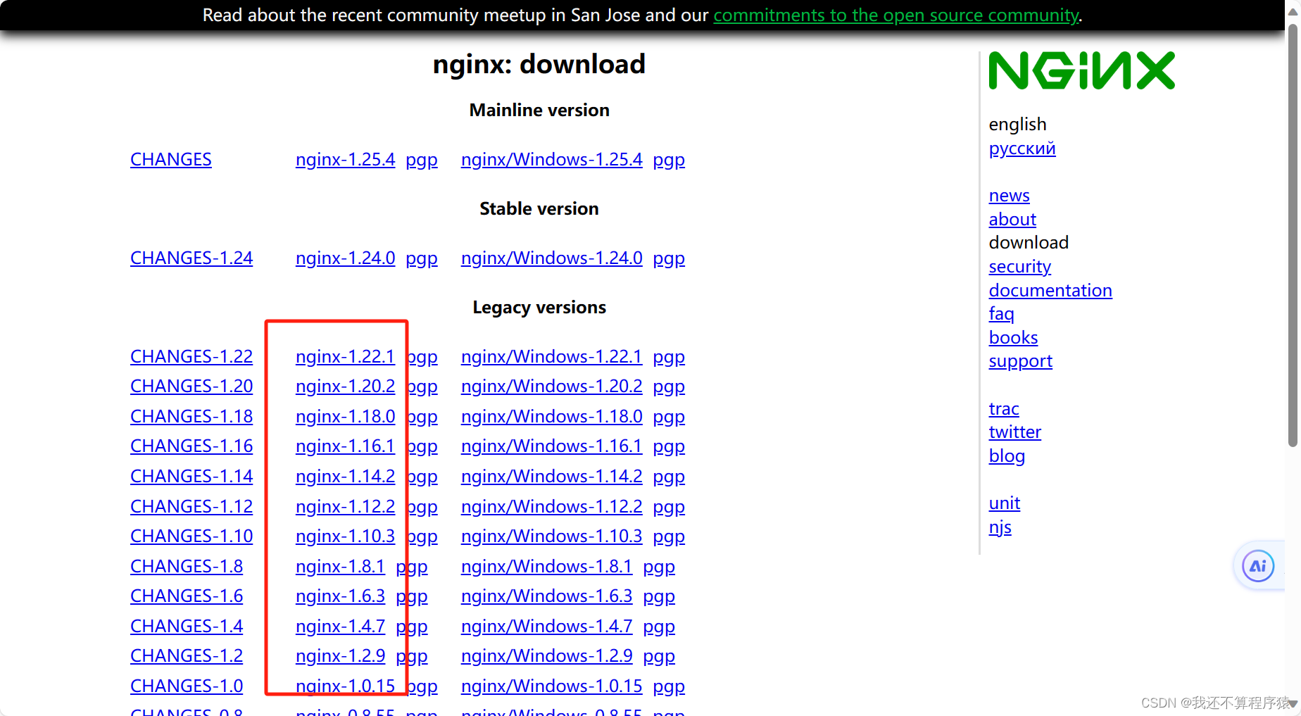 nginx安装步骤（centos）_nginx 安装centos-CSDN博客