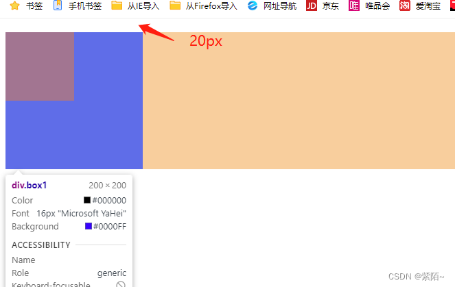 CSS中的BFC详细讲解（易懂）_css bfc-CSDN博客