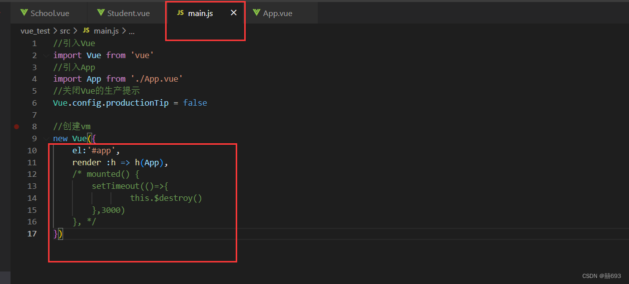 Day25_组件自定义事件_解绑-CSDN博客