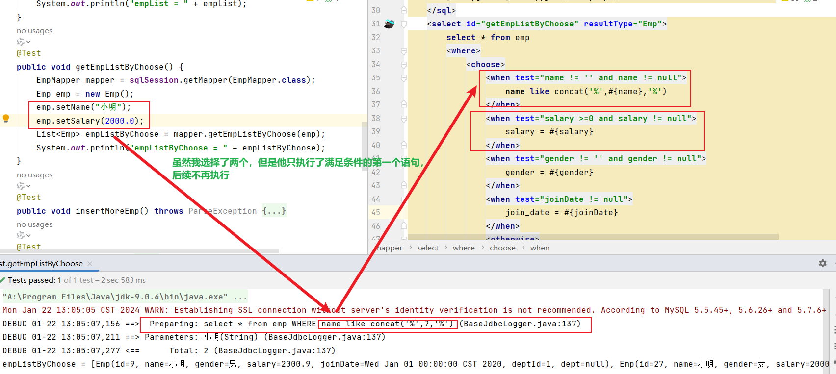 MyBatis的SQL动态语句关于foreach,trim到底怎么用？_mybatis foreach trim-CSDN博客