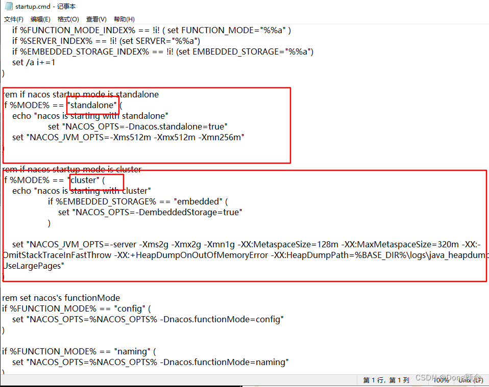 Nacos下载安装与配置(windows)_nacos下载安装windows-CSDN博客