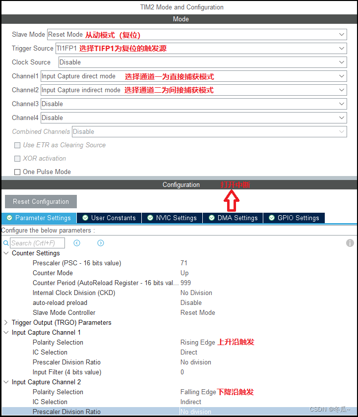 STM32实现PWM输出与PWM输入捕获（HAL库）_stm32 pwm捕获-CSDN博客