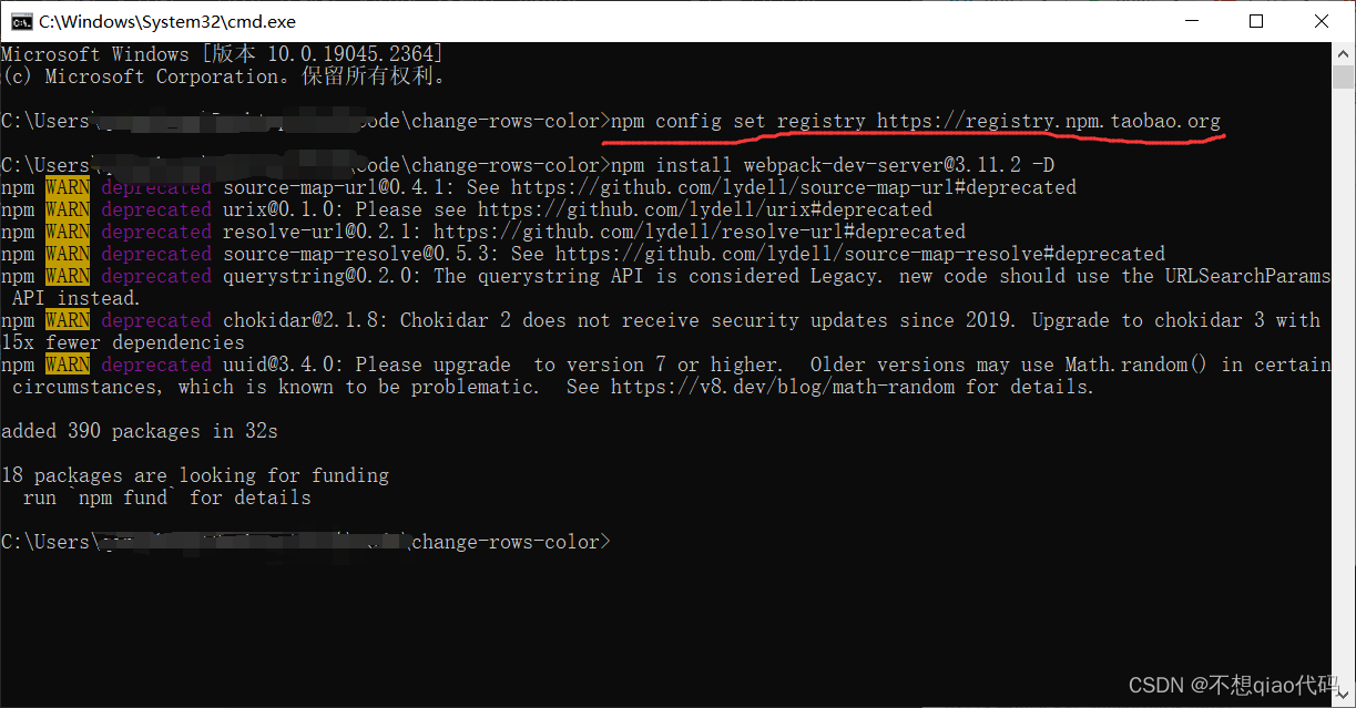 加速安装配置webpack-dev-server插件，报错 `Unable to load ‘@webpack-cli/serve‘ command`修正_npm install ...