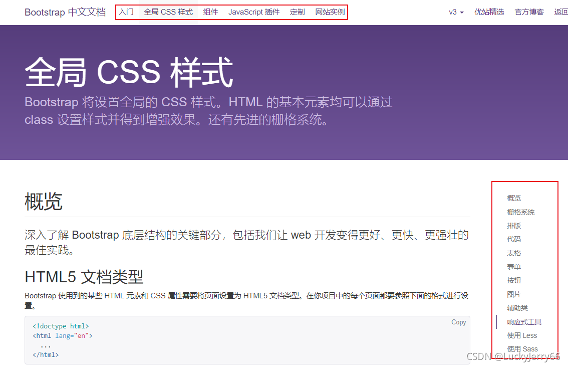 Bootstrap_bootstrap py-2 垂直方向的内边距大小-CSDN博客