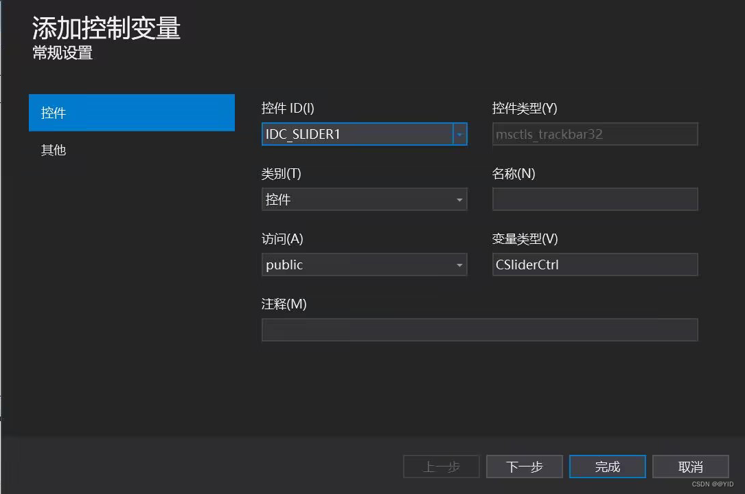 MFC + OPENGL简单光照模型实现_mfc opengl-CSDN博客
