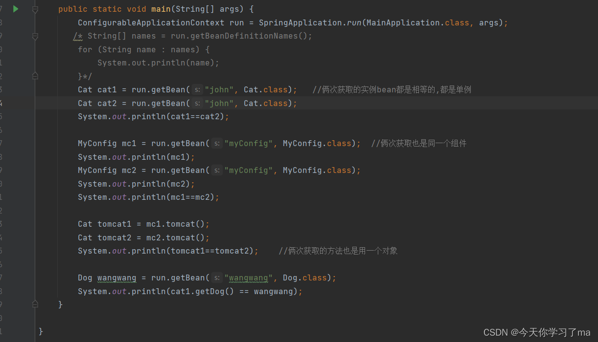 SpringBoot组件添加@configuration_springboot configuration-CSDN博客