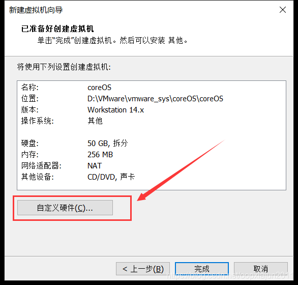 虚拟机VM 安装CoreOS_coreos镜像下载-CSDN博客
