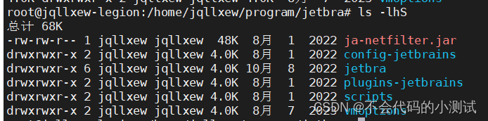 Linux-ls命令_ls -la-CSDN博客
