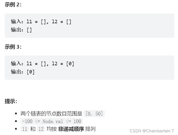 LeetCode.21. 合并两个有序链表_本题要求实现一个合并两个有序链表的简单函数mergelists,函数参数list1和list2是-CSDN博客