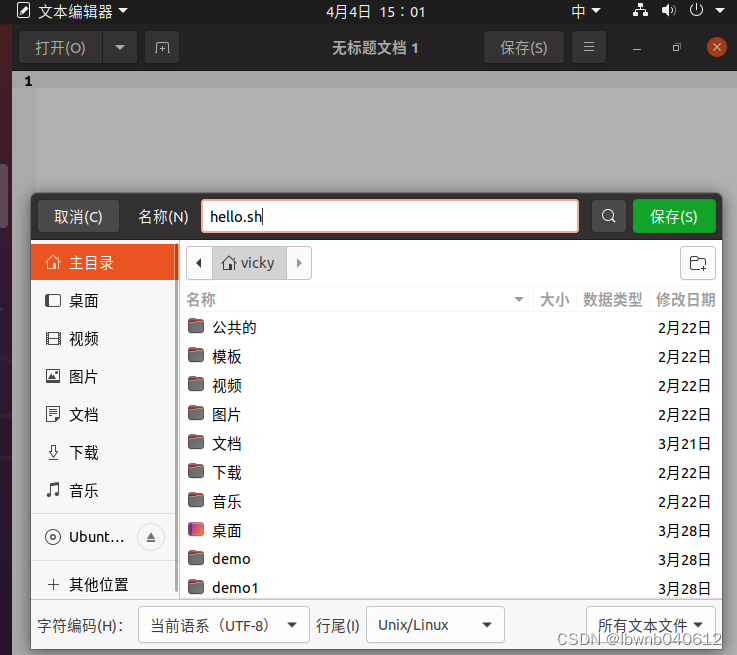 Linux笔记dmj3.0_linux dmj-CSDN博客