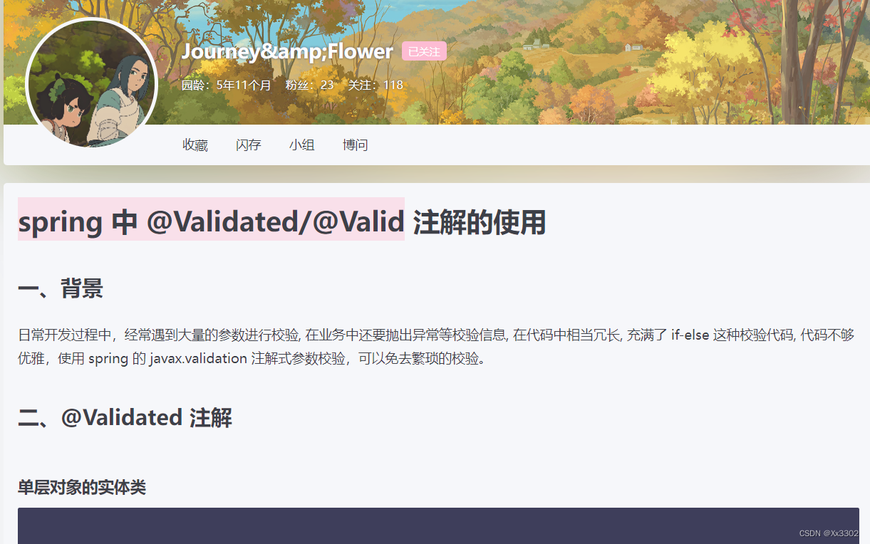 spring 中 @Validated/@Valid-CSDN博客