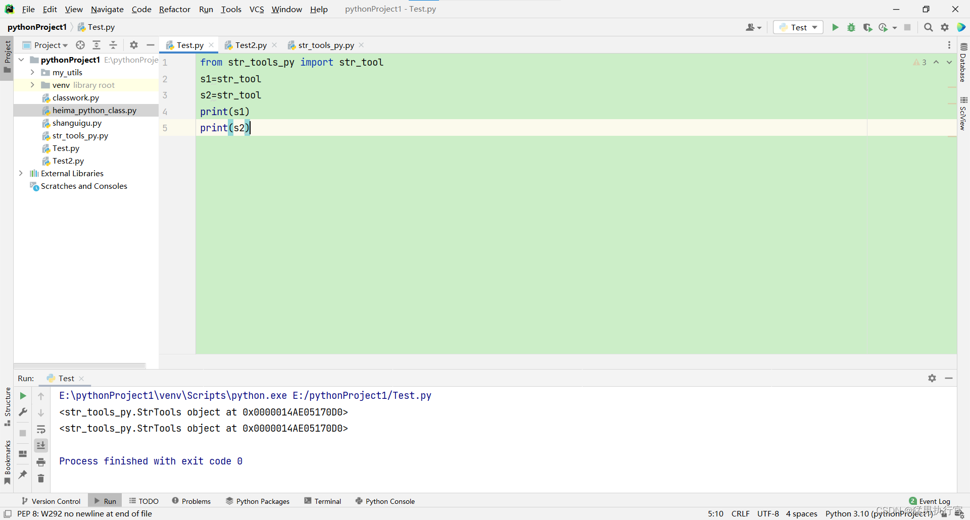 python黑马程序员（单例模式&工厂模式）笔记_python黑马程序员笔记-CSDN博客