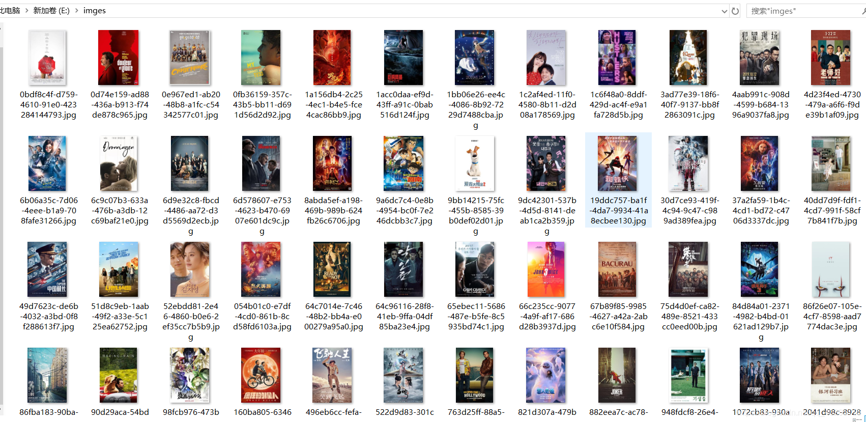 Java爬取豆瓣电影数据_java 接口查询电影和主演-CSDN博客