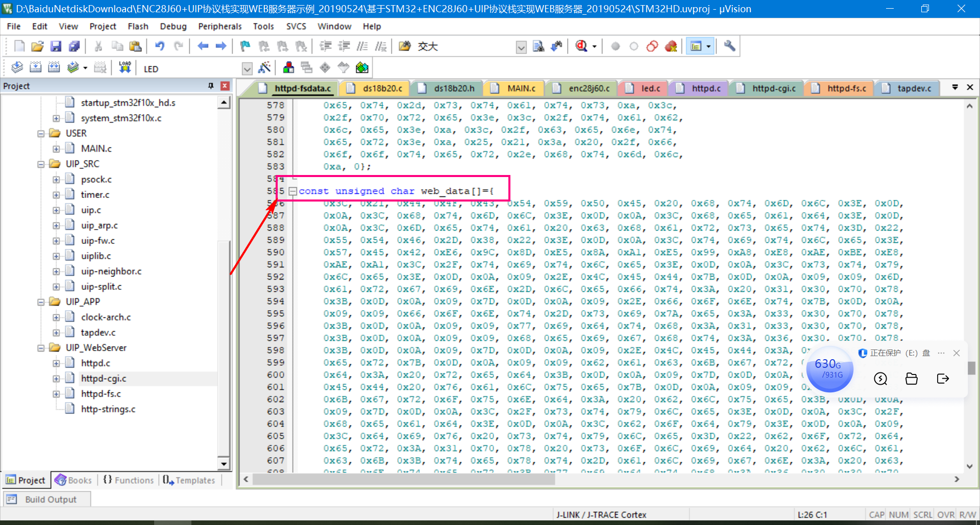 基于STM32的轻量级Web服务器设计_stm32 web服务器-CSDN博客