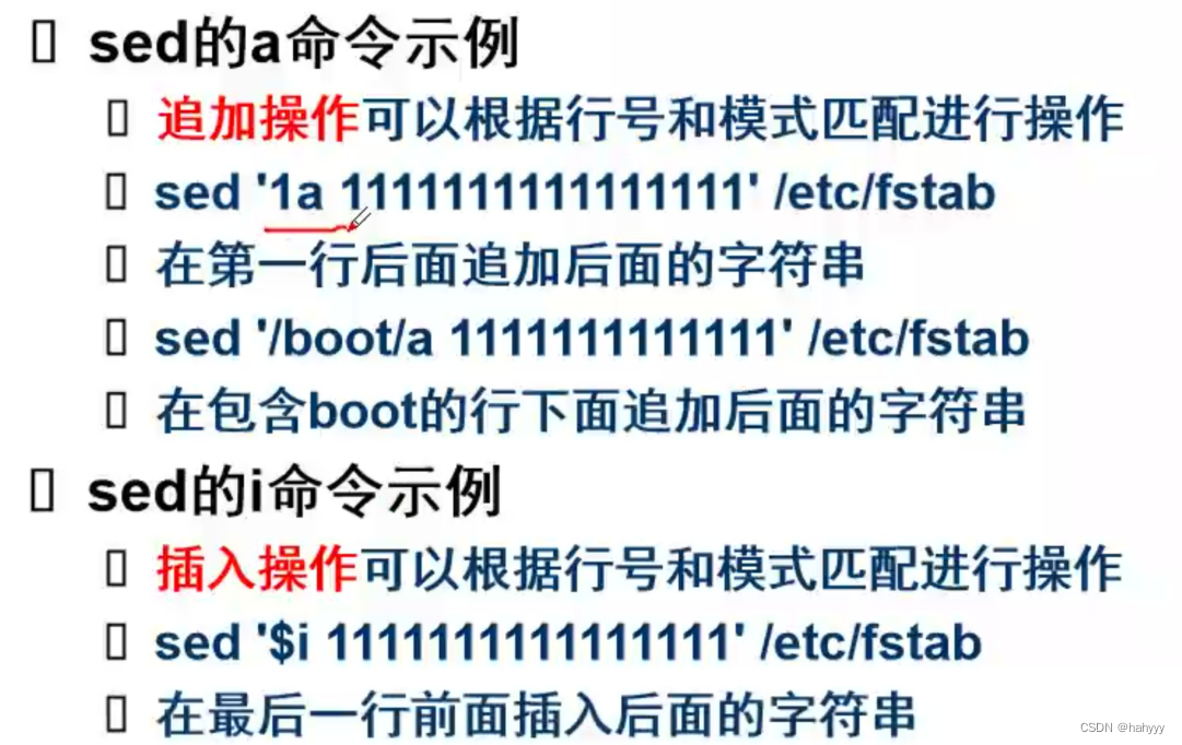 Linux-6-sed命令_sed修改selinux-CSDN博客