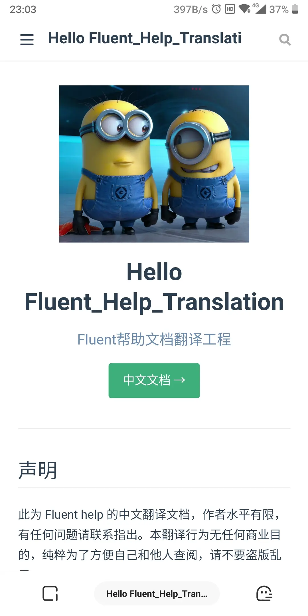 fluent帮助文档翻译_fluent help-CSDN博客