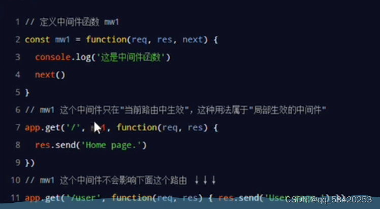 node.js_app.listen-CSDN博客