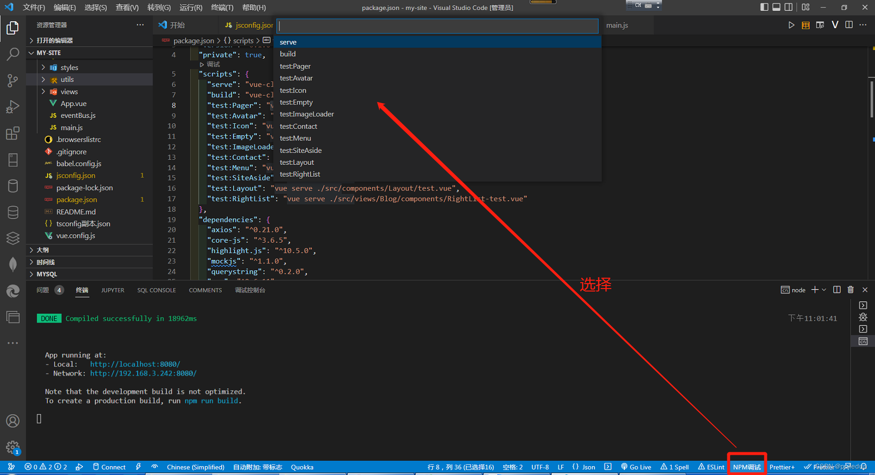vue serve及其与vue-cli-service serve之间的关系-CSDN博客