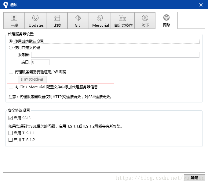 使用sourcetree出现 Git C Diff Mnemonicprefix False C Core Quotepath False