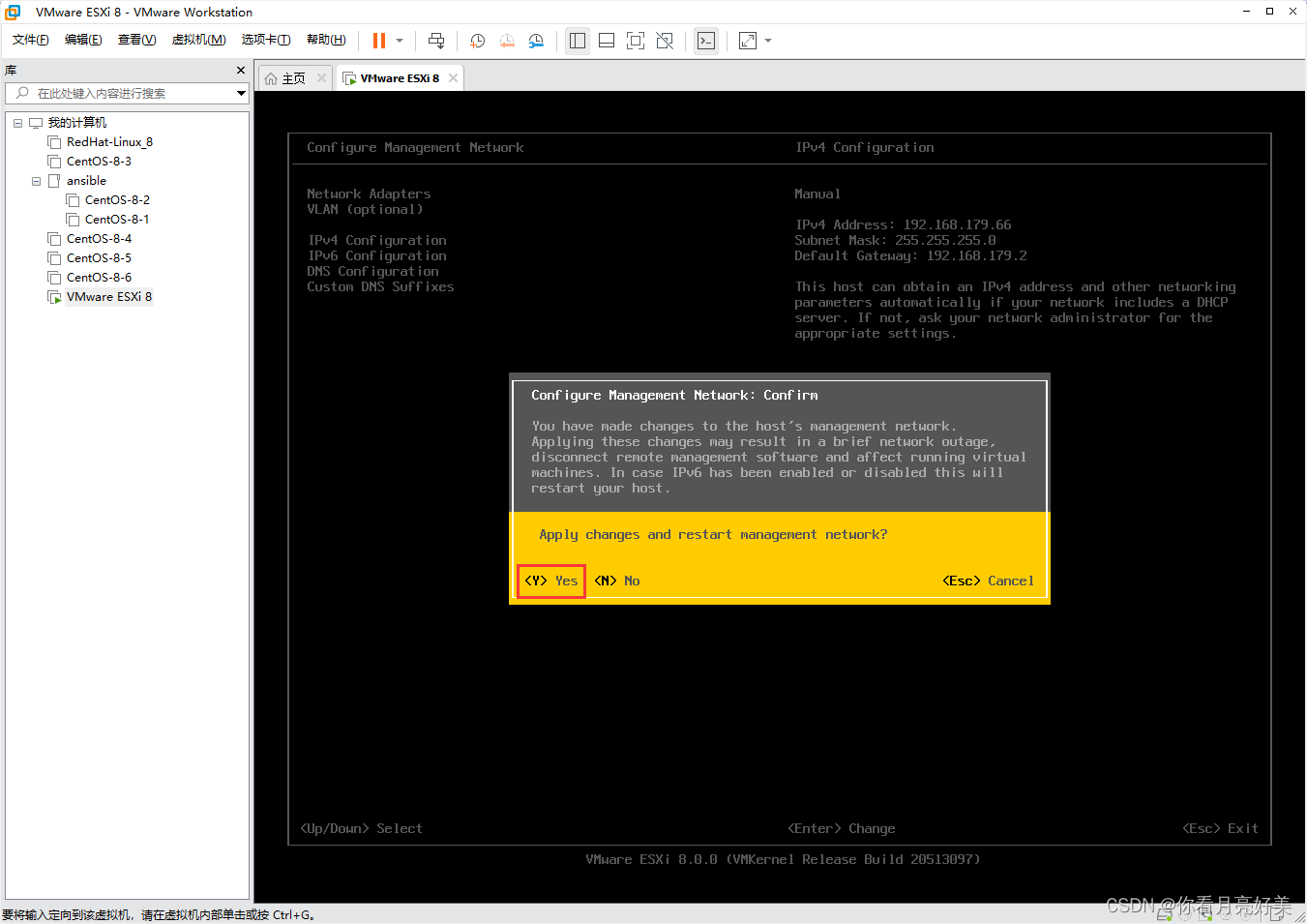 EXSi系统安装与使用-CSDN博客