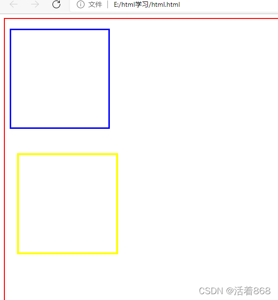 软件测试第一阶段：web前端技术基础-3- CSS的一些基础运用_web中top:200px-CSDN博客