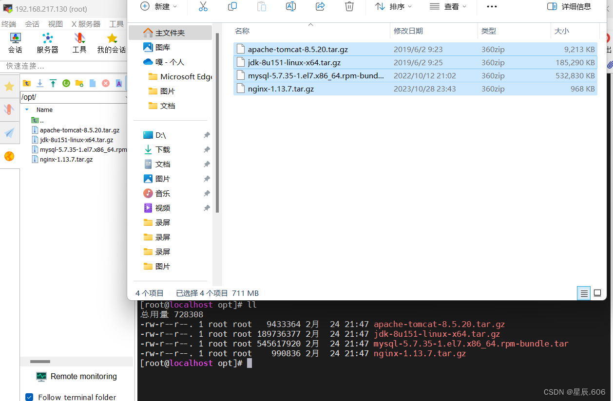 Linux之java环境配置tomcat离线安装与启动java Linux环境配置 Csdn博客
