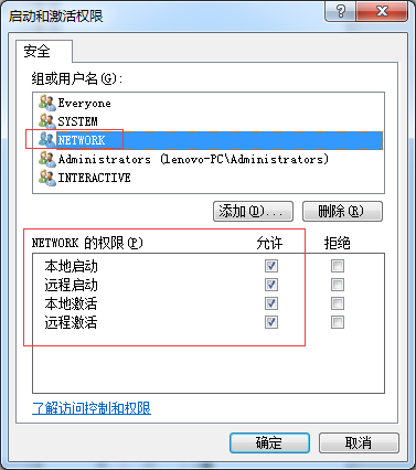 OPC DA配置操作手册_opcda-CSDN博客
