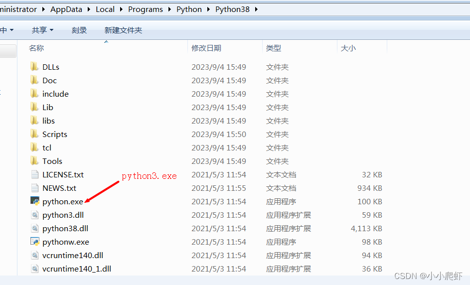 win7安装python3.8.10遇到的问题及解决办法和相关资源_python 3.8.10-CSDN博客