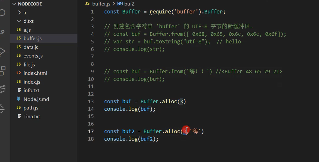 前端学习笔记202305学习笔记第二十五天 Buffer讲解2 Csdn博客