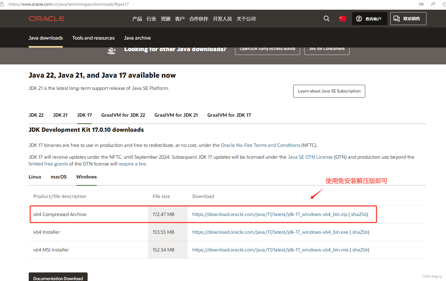 smart-doc详细完整使用教程-CSDN博客