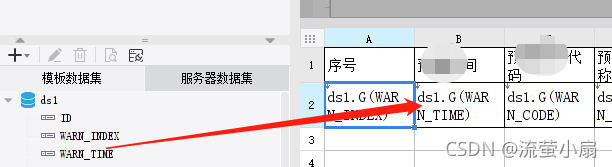 2 VUE实战 iframe嵌入帆软报表FineReport_finereport iframe-CSDN博客
