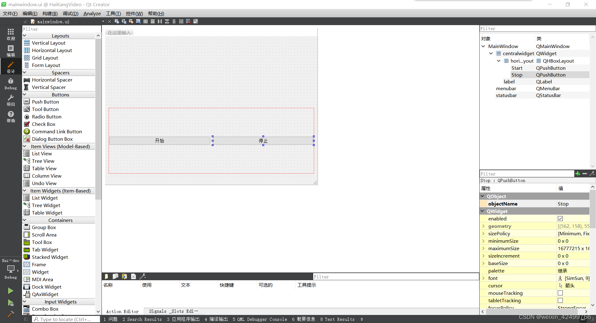 QT通过MVS的SDK实现注册回调函数读取海康工业相机画面信息并显示_-lmvcameracontrol-CSDN博客