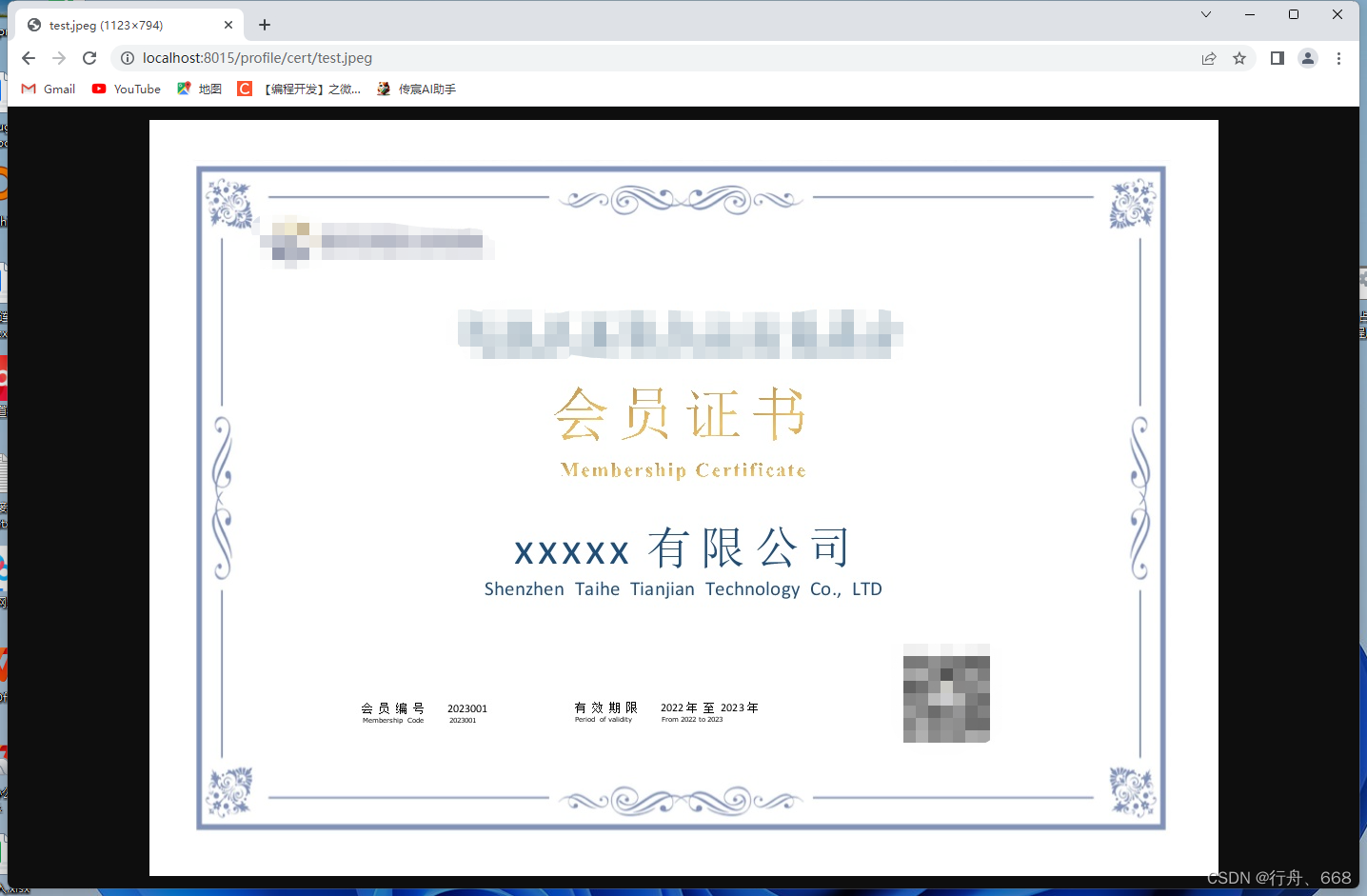 Java word文档转图片 || word转pdf两行代码搞定_java word转图片-CSDN博客