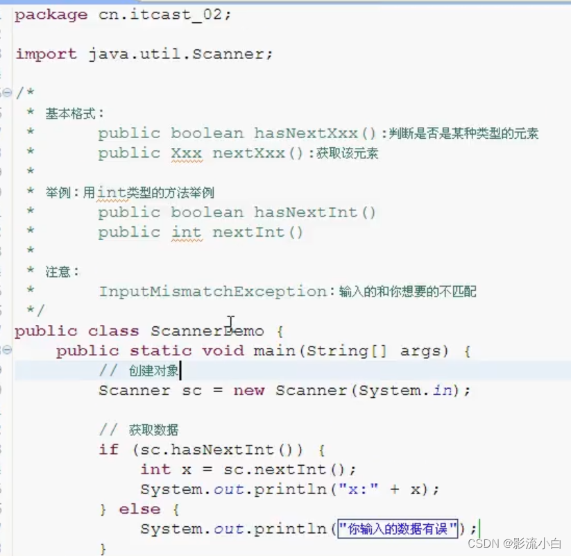 day12Java学习笔记 Scanner、String详解_scanner string-CSDN博客