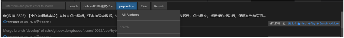 玩转 vscode git_reset current branch to commit-CSDN博客