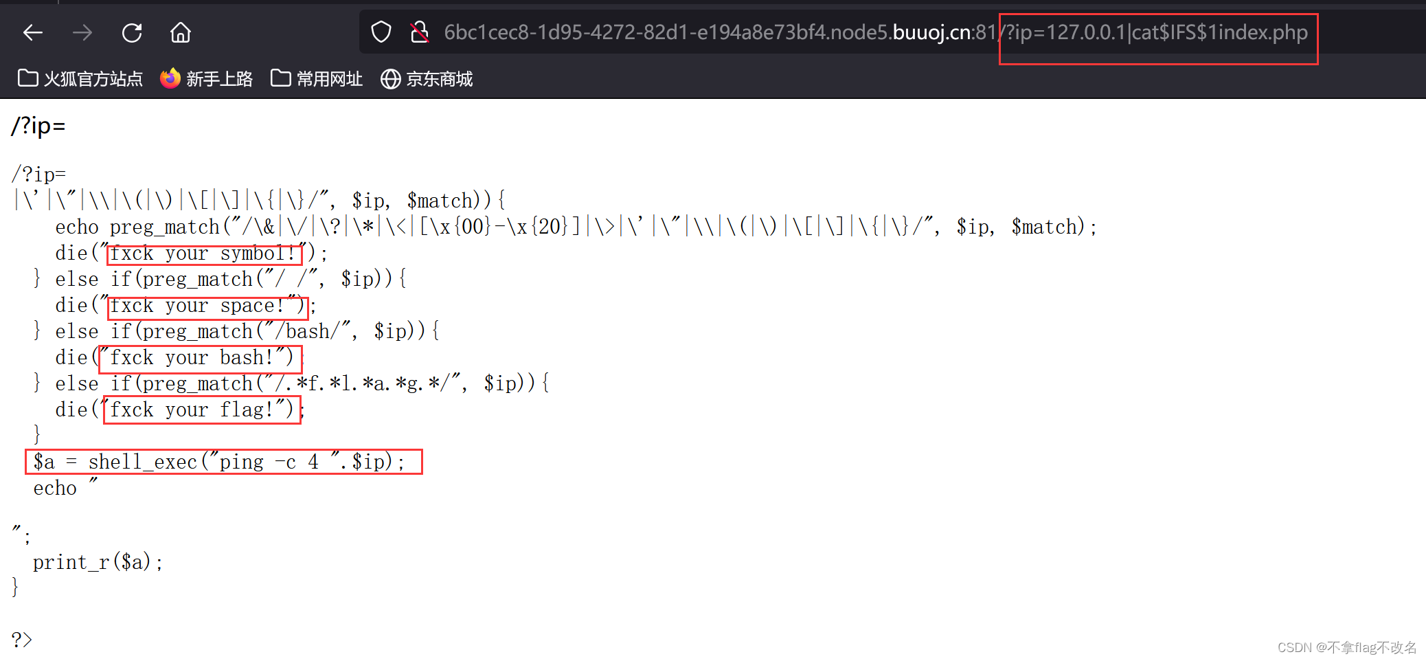 [GXYCTF2019]Ping Ping Ping1_[gxyctf2019]ping ping ping 1-CSDN博客