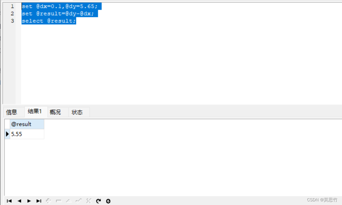 Mysql变量的定义与使用mysql变量定义与使用 Csdn博客
